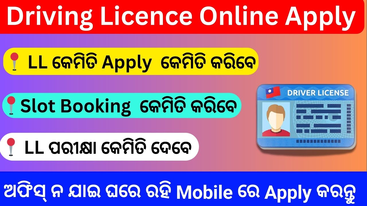 New Driving Licence Apply Online 2024 | How To ApplyFor Learning ...