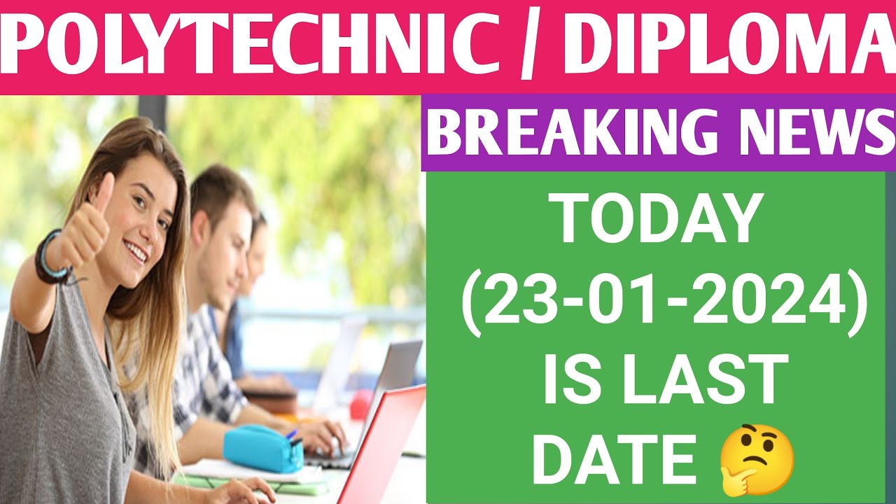 DOTE BREAKING NEWS | TODAY IS THE LAST DATE | DIPLOMA RESULTS 2024 | RE ...