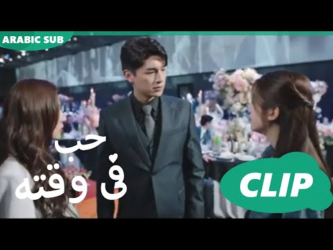 حب فى وقته Love in Time | الحلقة 7 | iQiyi Arabic
