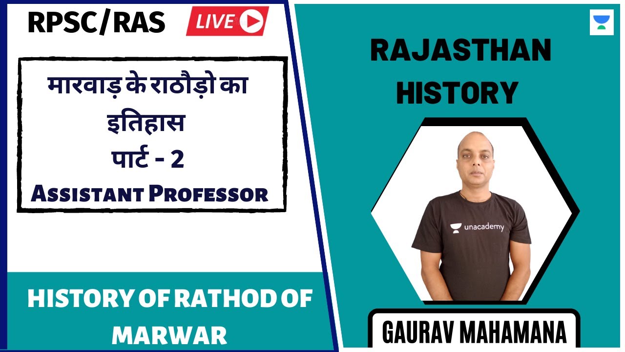 History of Rathod of Marwar Part -2 Assistant Professor | History | RAS ...