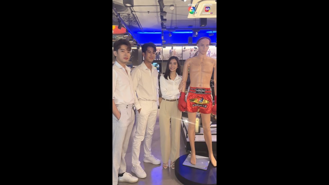 ช่อง 7HD ก้าวสู่ปีที่ 57 เปิด 7HD MUSEUM แหล่งเรียนรู้ความเป็นมาของสถานีโทรทัศน์ - YouTube