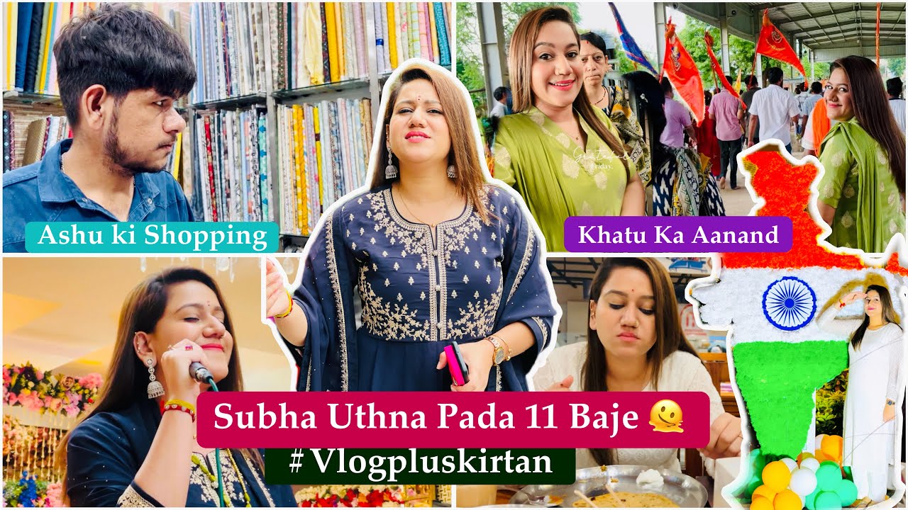 Subha Uthna Pada 11 Baje 🫠 | Ekadashi Ki Dhok Baba Baba ke Charno Mein ...