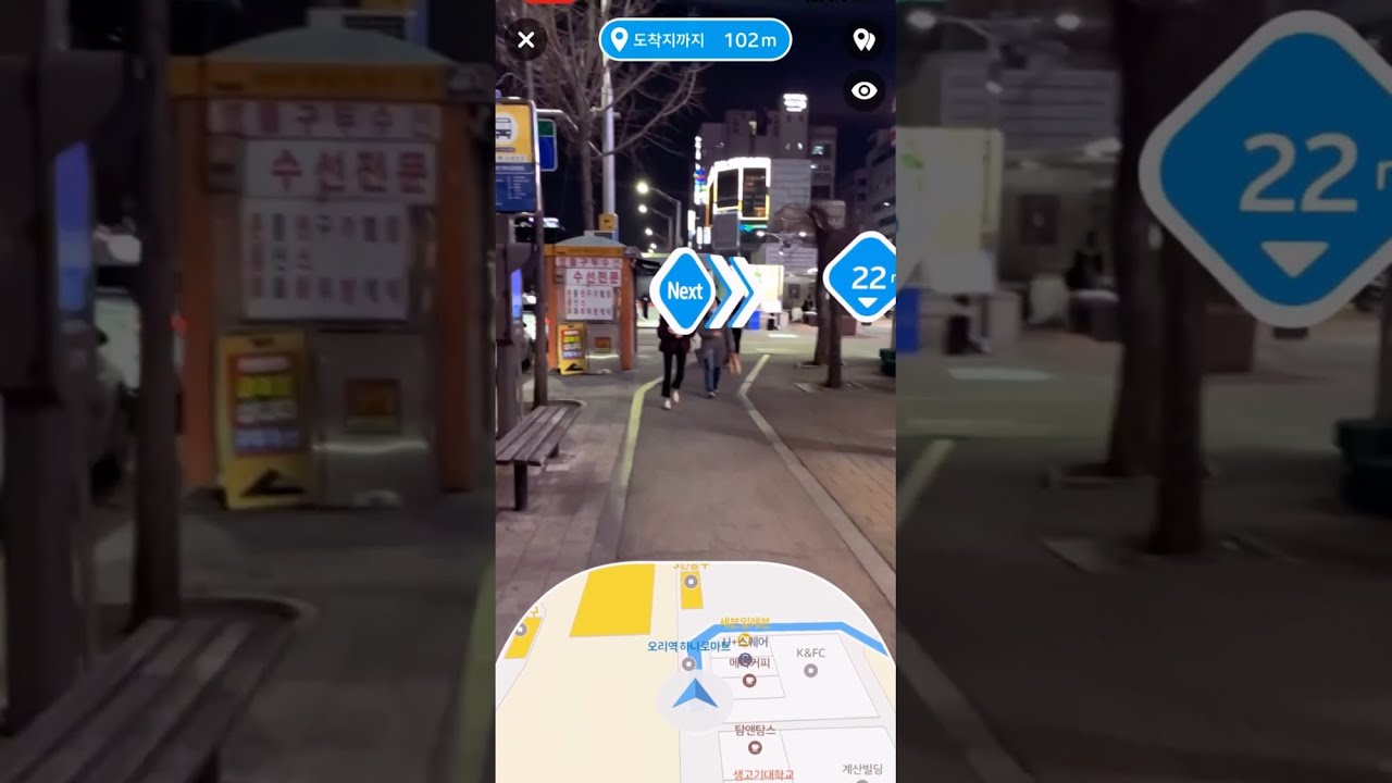Outdoor AR Navigation Demo (day&night) - YouTube
