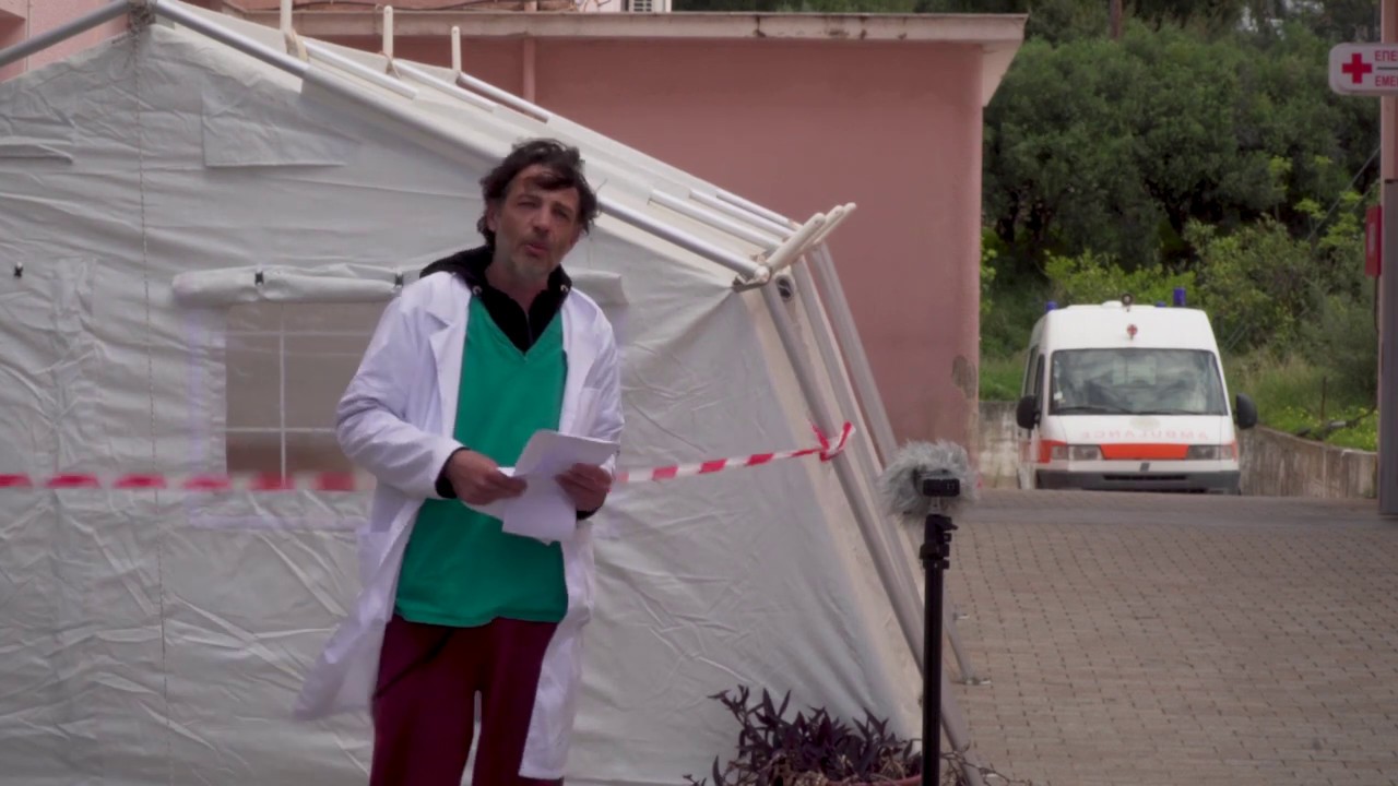 Ο Σύλλογος εργαζομένων του Νοσοκομείου Ικαρίας ενημερώνει για την ...