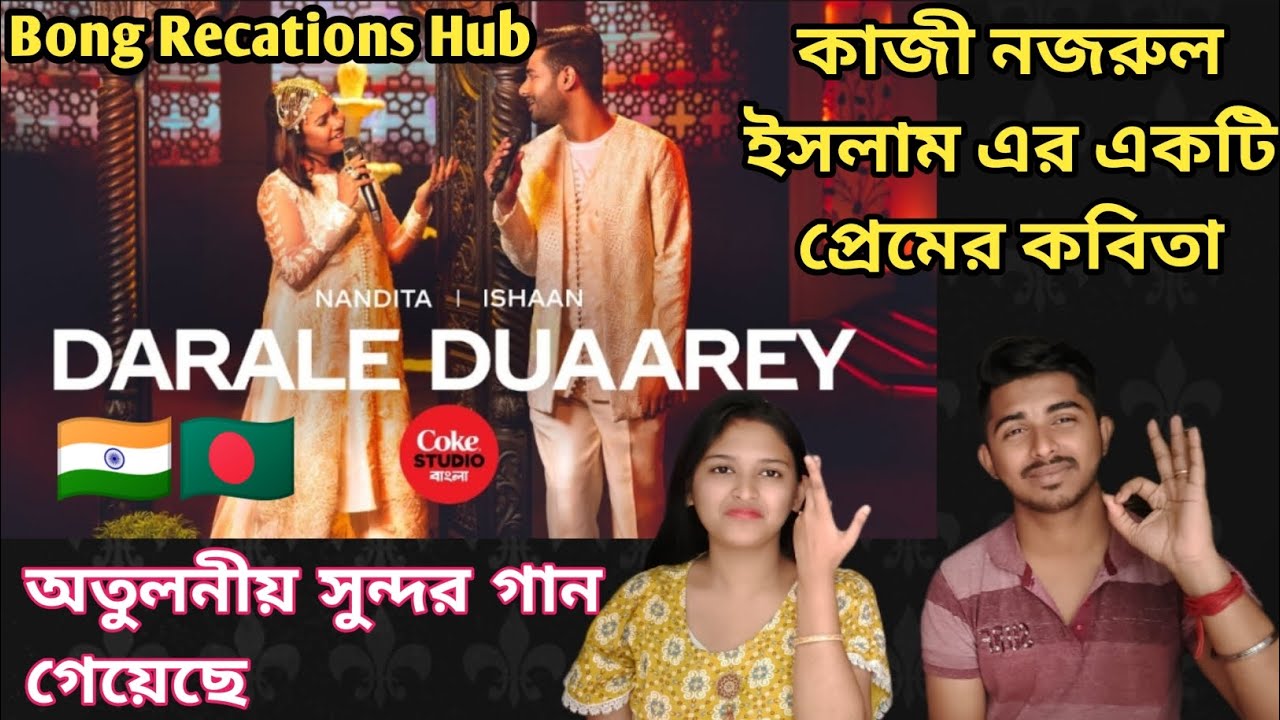 Indian Recation On | Darale Duaarey | Coke Studio Bangla | Season 2 ...