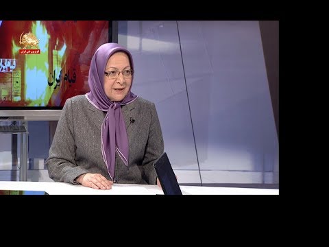 نقش و تاثیر حضور زنان در قیام سراسری ایران – قیام ایران