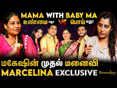 மோனா சொன்னது உண்மையா? Mama மகேஷ்ராஜா சிறை சென்றது ஏன்? King Promoters Scam | Sivasankari Talks