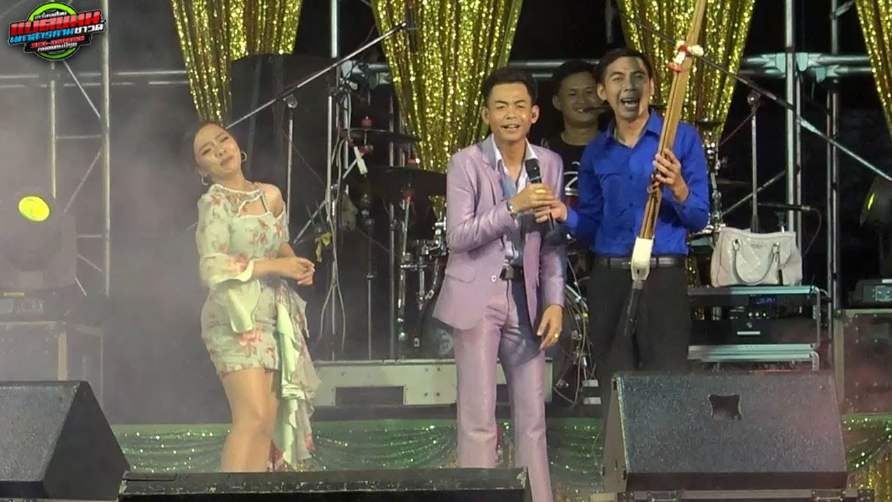 มาใหม่!!ลำสุดสะแนน +ลำหย่าว จากช้า ไปหาเร็ว |อภินันท์น้อย ดาวเหนือ|แบต ...