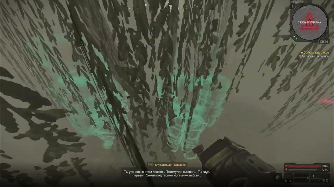 Все тайники сюжета Наемников Сталкрафт Stalcraft - YouTube