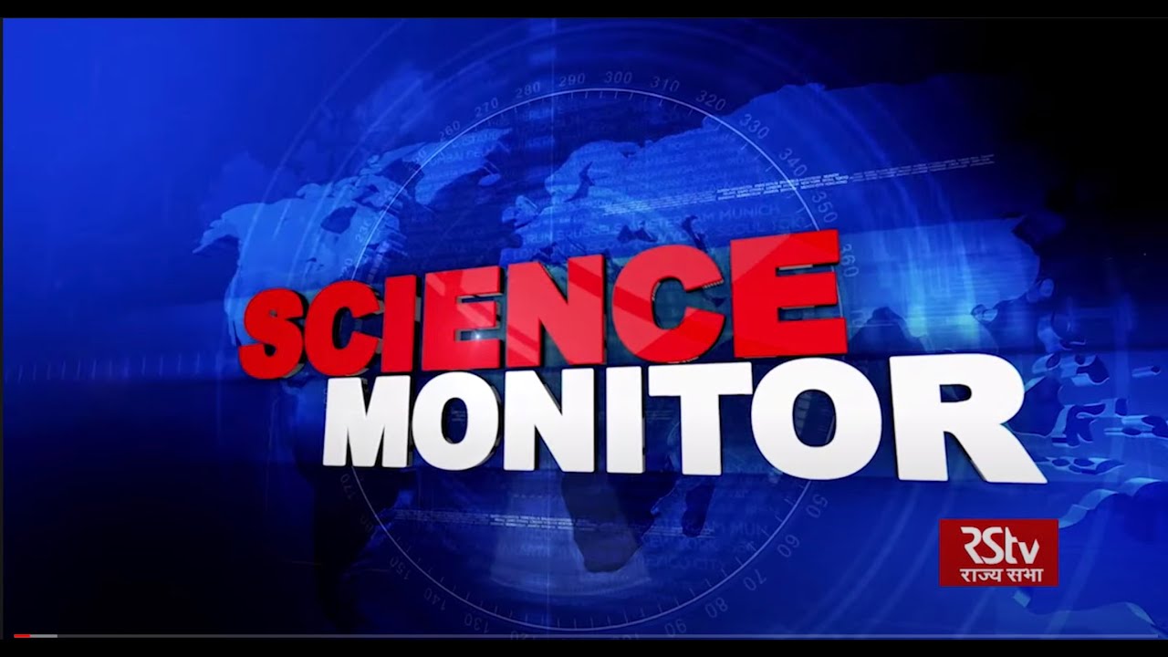 Science Monitor | 22.05.2021 - YouTube