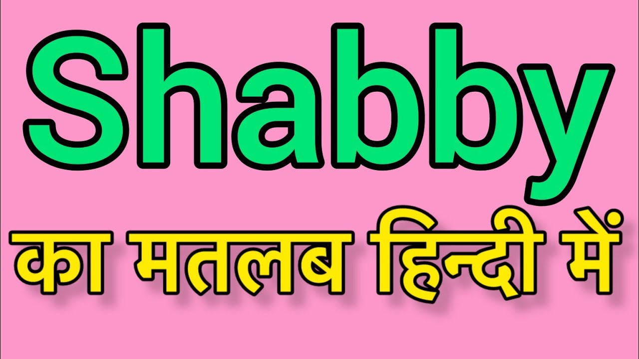 Shabby meaning in Hindi & English |Shabby ka matlab kya hota hai | word ...