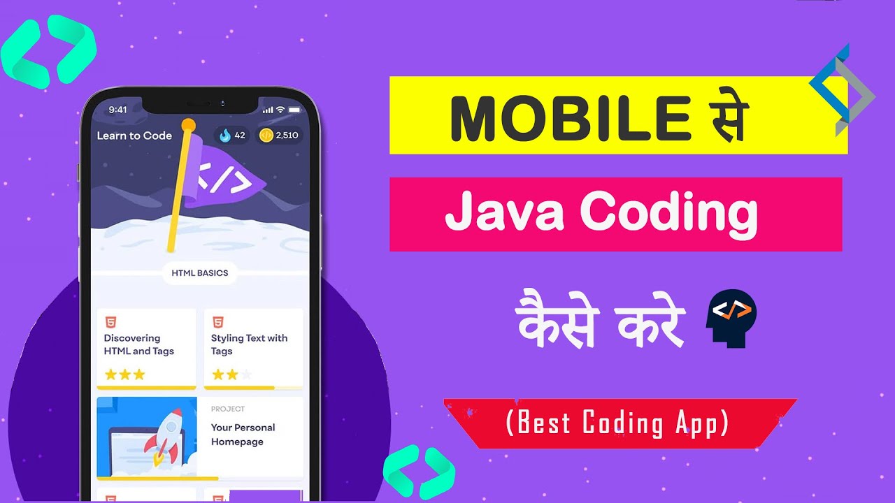 Mobile Se Java Coding Kaise Kare Coding का सबसे Best App 2023 Youtube