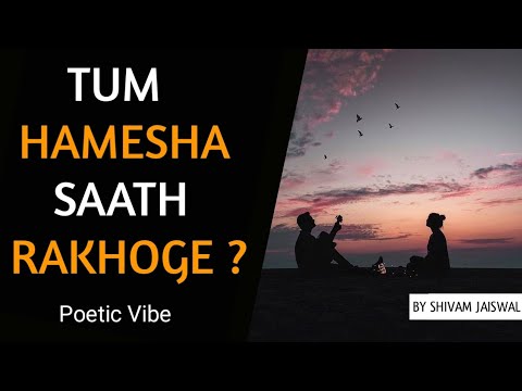 Tum hamesha saath rahoge? | Hindi poetry on love | Poetic Vibe #poetry ...