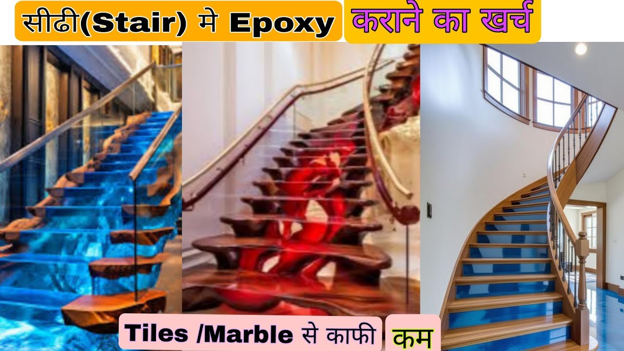 EPOXY FLOORING AT STAIR #epoxyflooring #stairs - YouTube