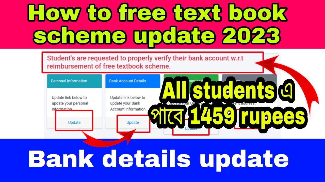unique I'd update || free text book scheme 2023 || unique I'd update ...
