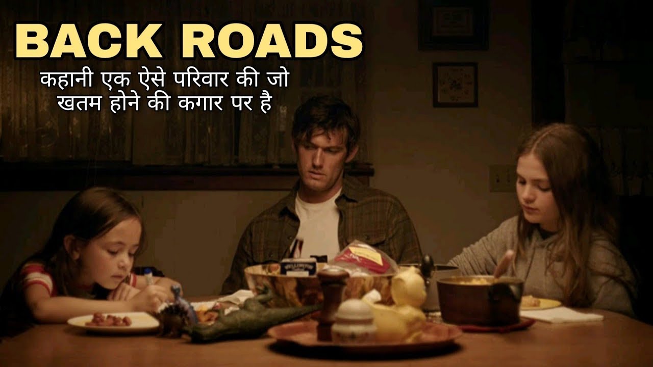 Back Roads | Movie Explained in Hindi | Family Obsession | Thriller ...