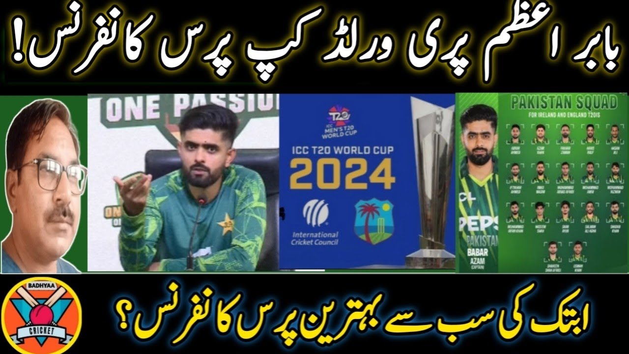 Best Press conference Ever | Babar Azam press conference Today | Tour ...