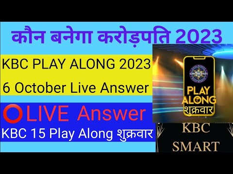 KBC 6 October 2023 LIVE Answer | KBC Play Along Live Answer | KBC 15 ...