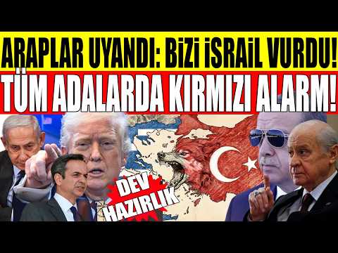 SİNSİ PLAN DEVREDE..TÜM ADALARA FLAŞ YIĞINAK! Türkiye barış için yoğun çaba ama herşeyede hazırlık!