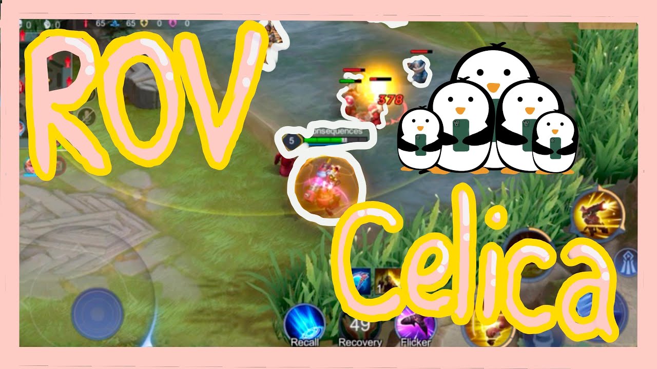 RoV Celica กับการโซโลเลน - YouTube