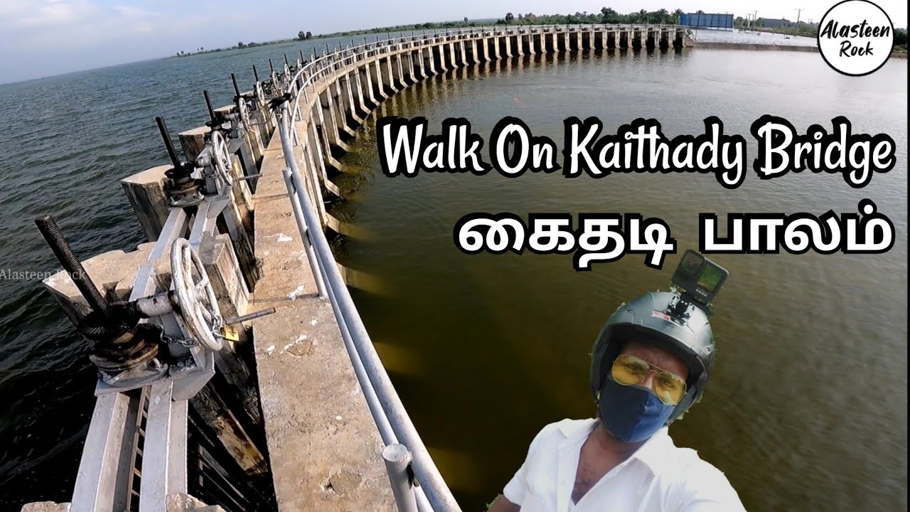 Walk On Kaithady Bridge | கைதடி பாலம் | Jaffna - YouTube