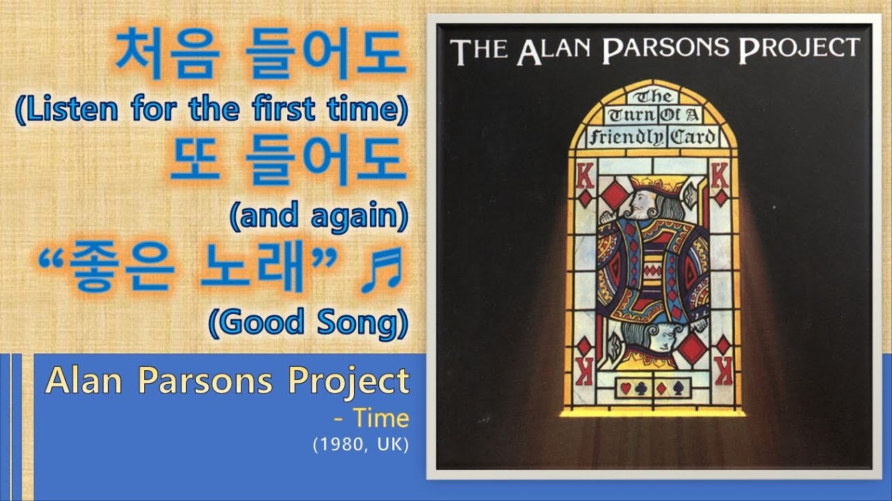 [Best of Best] Alan Parsons Project - Time - YouTube