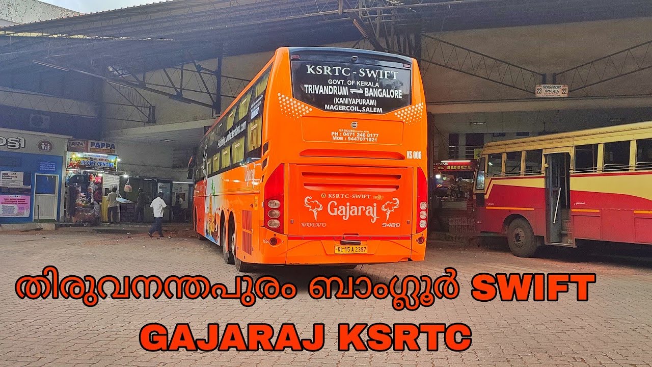 തിരുവനന്തപുരം ബാംഗ്ലൂർ SWIFT GAJARAJ KSRTC - YouTube