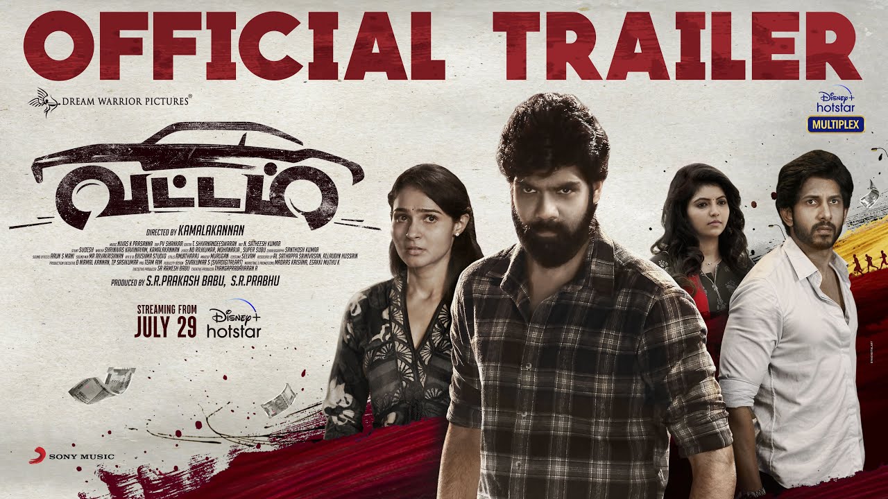 Vattam - Trailer | Sibi Sathyaraj, Andrea, Athulya Ravi | Nivas K ...