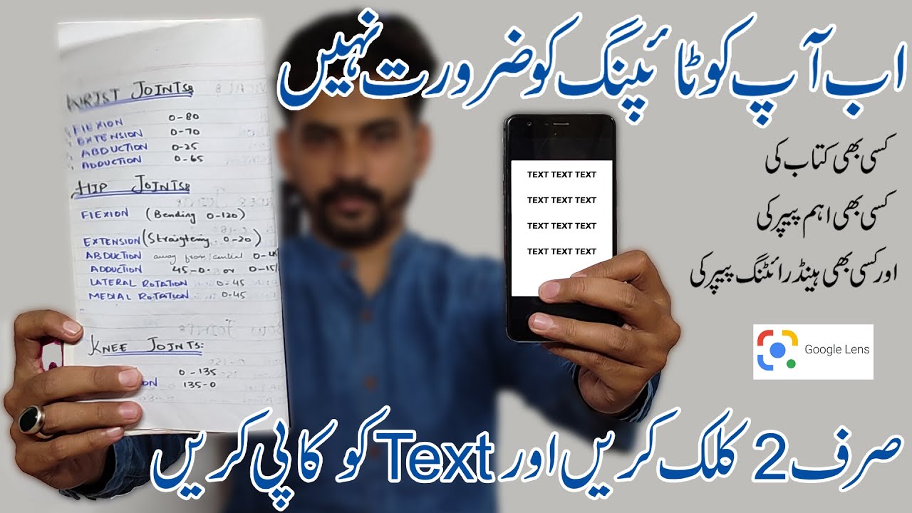 How To Copy Text From Books Papers Hands Writing Without Typing In How To Copy Text From Books Papers Hands Writing Without Typing In