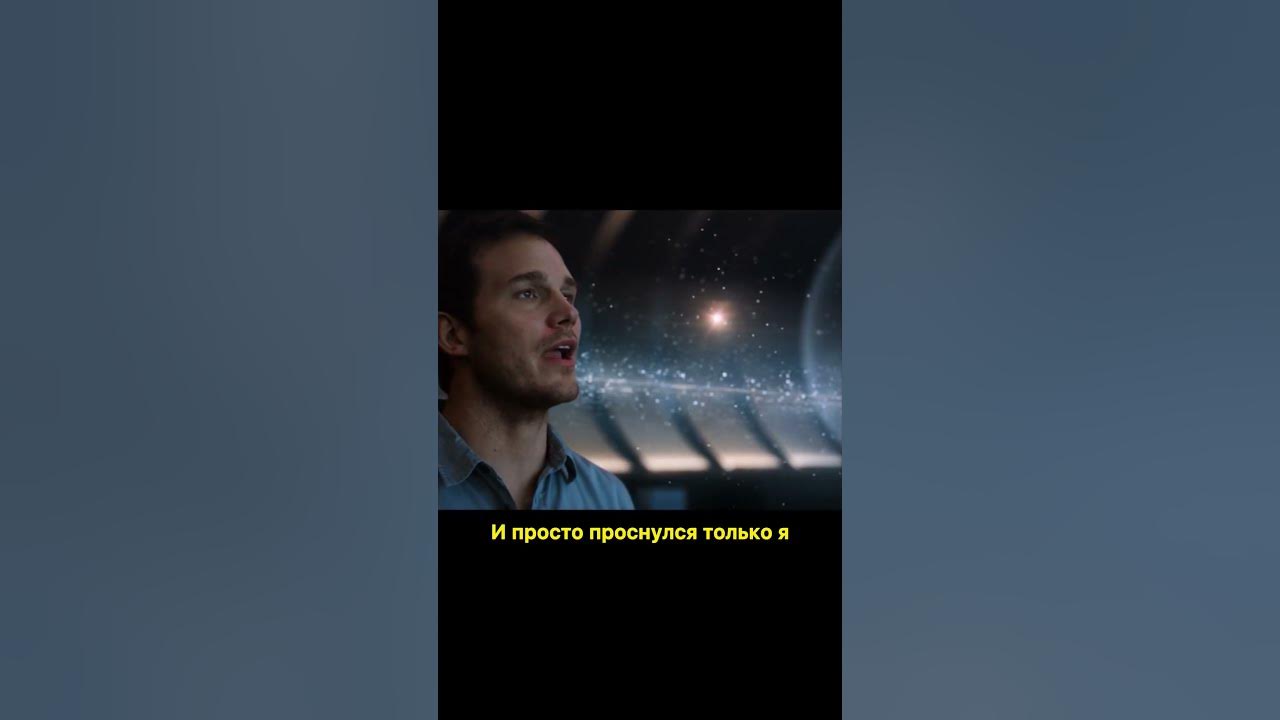 Слишком рано проснулся нарезки фильм фильмы шорт шортс шортсы