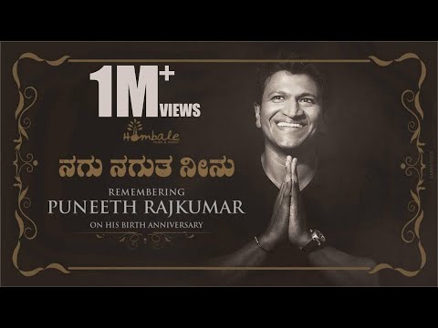 Nagu Nagutha Ninu - Remembering Puneeth Rajkumar | Santhosh Ananddram,Vijay Prakash | Hombale Films