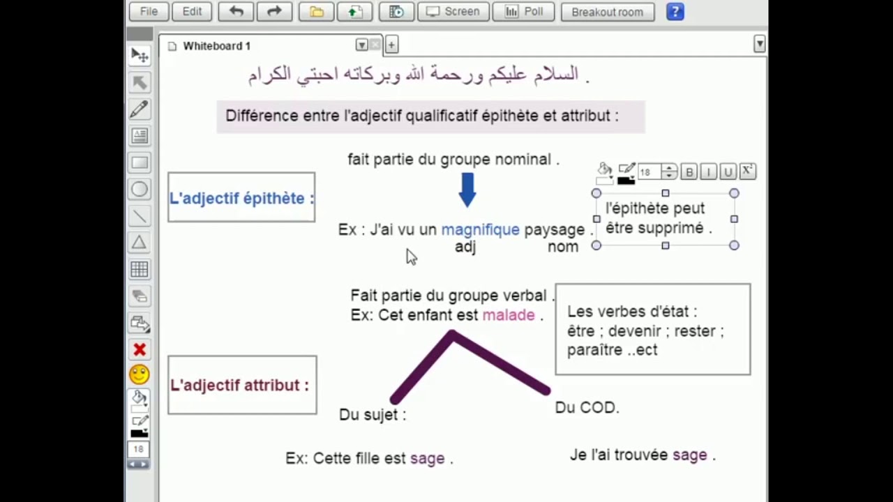 L adjectif attribut et épithete pour la 6eme année - YouTube