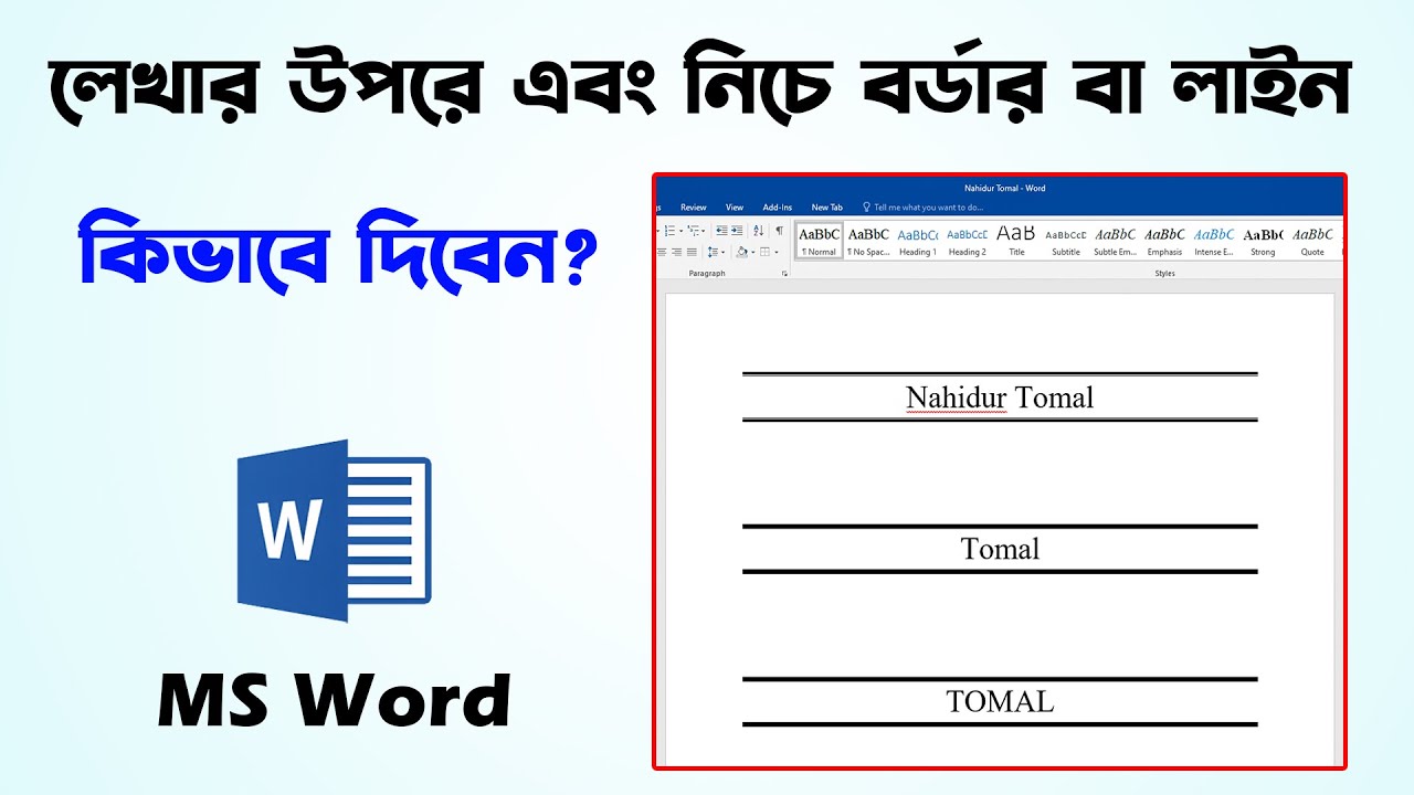 How To Insert Line Or Border Above And Below Text In MS Word Border how-to-insert-line-or-border-above-and-below-text-in-ms-word-border
