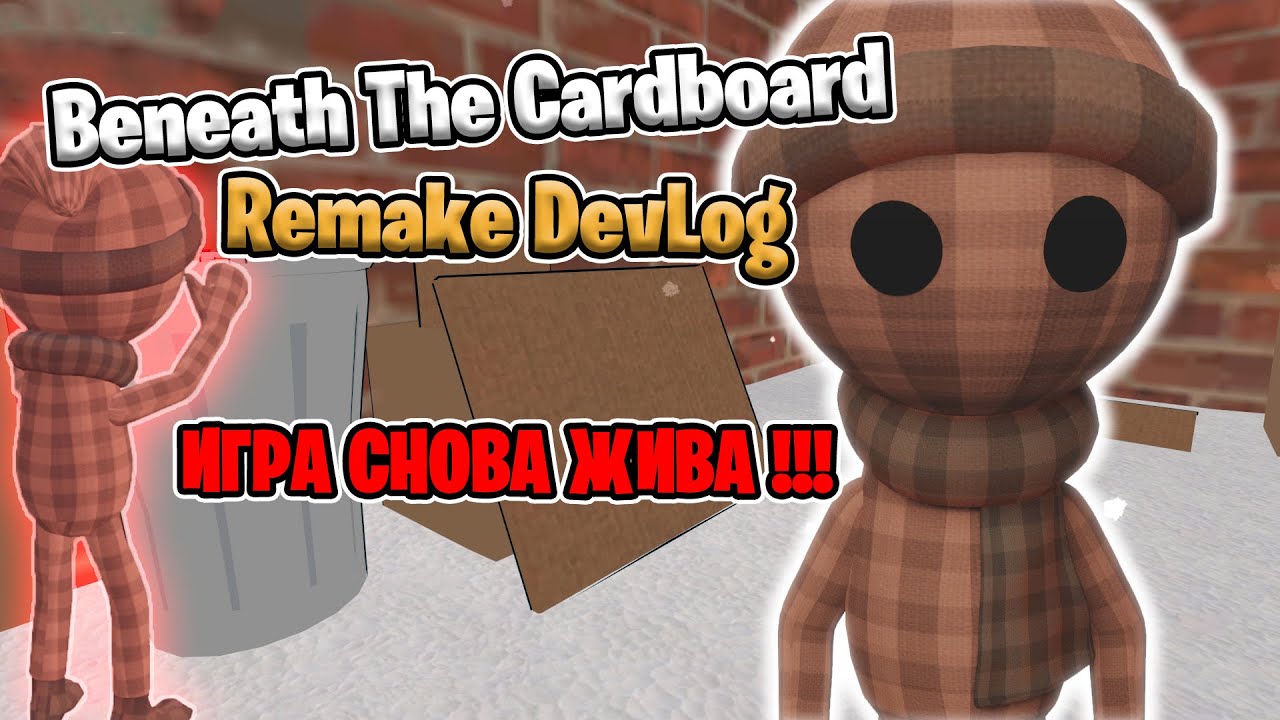 Beneath The Cardboard REMAKE. DevLog #1 - YouTube