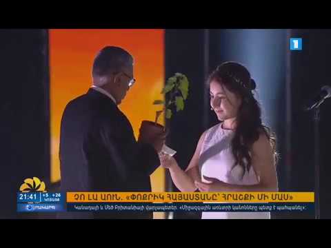 Kyaw Hla Aung is the Aurora-2018 Laureate - YouTube