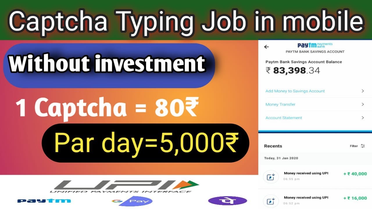 😱Captcha Typing Job In Mobile Phone|Par day 5,000&7,000|Without ...
