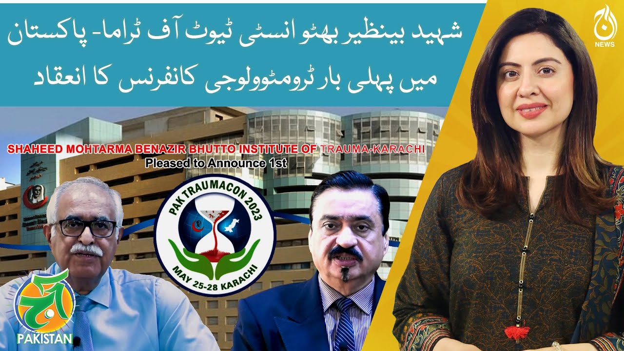Shaheed Benazir Bhutto Institute of Trauma -Pakistan's 1st Conference ...