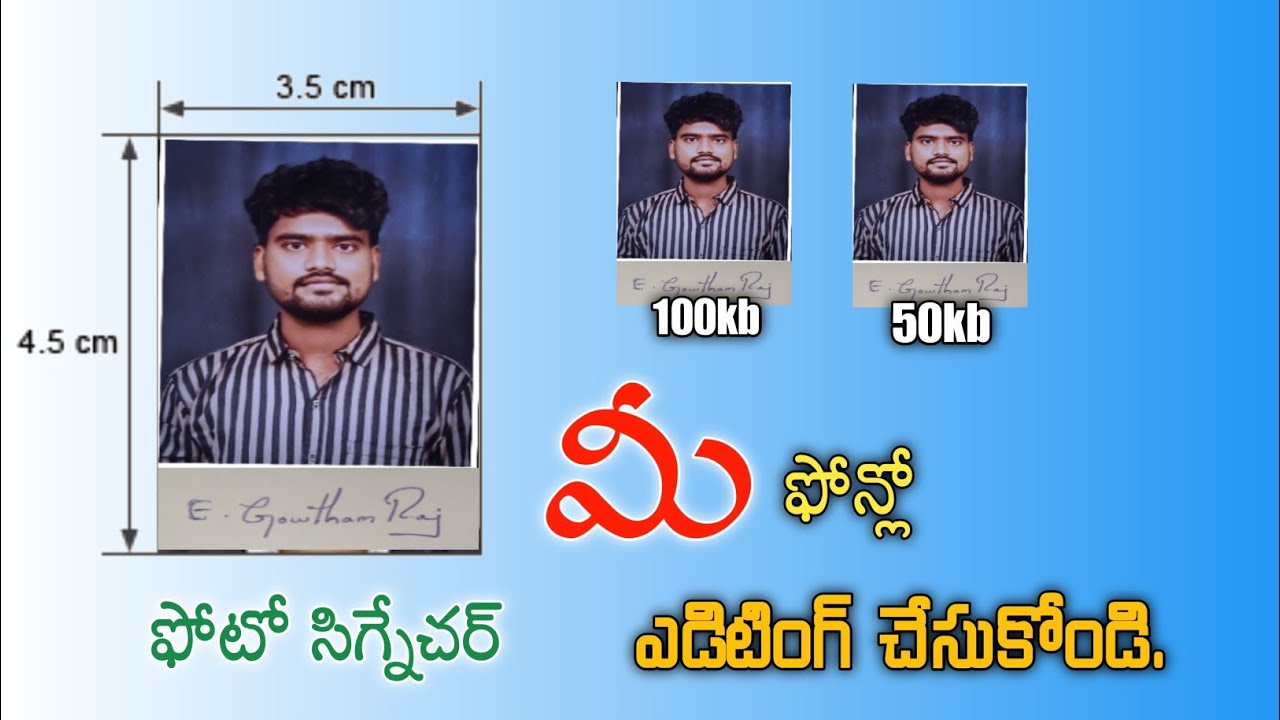 How To Merge Photo Signature Reduce Photo Size In Telugu 2022 YouTube How To Merge Photo Signature Reduce Photo Size In Telugu 2022 YouTube