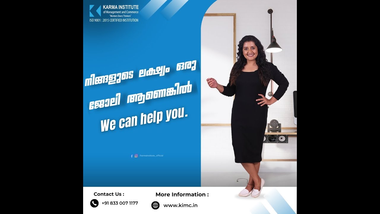 Karma Institute of Management & Commerce - YouTube