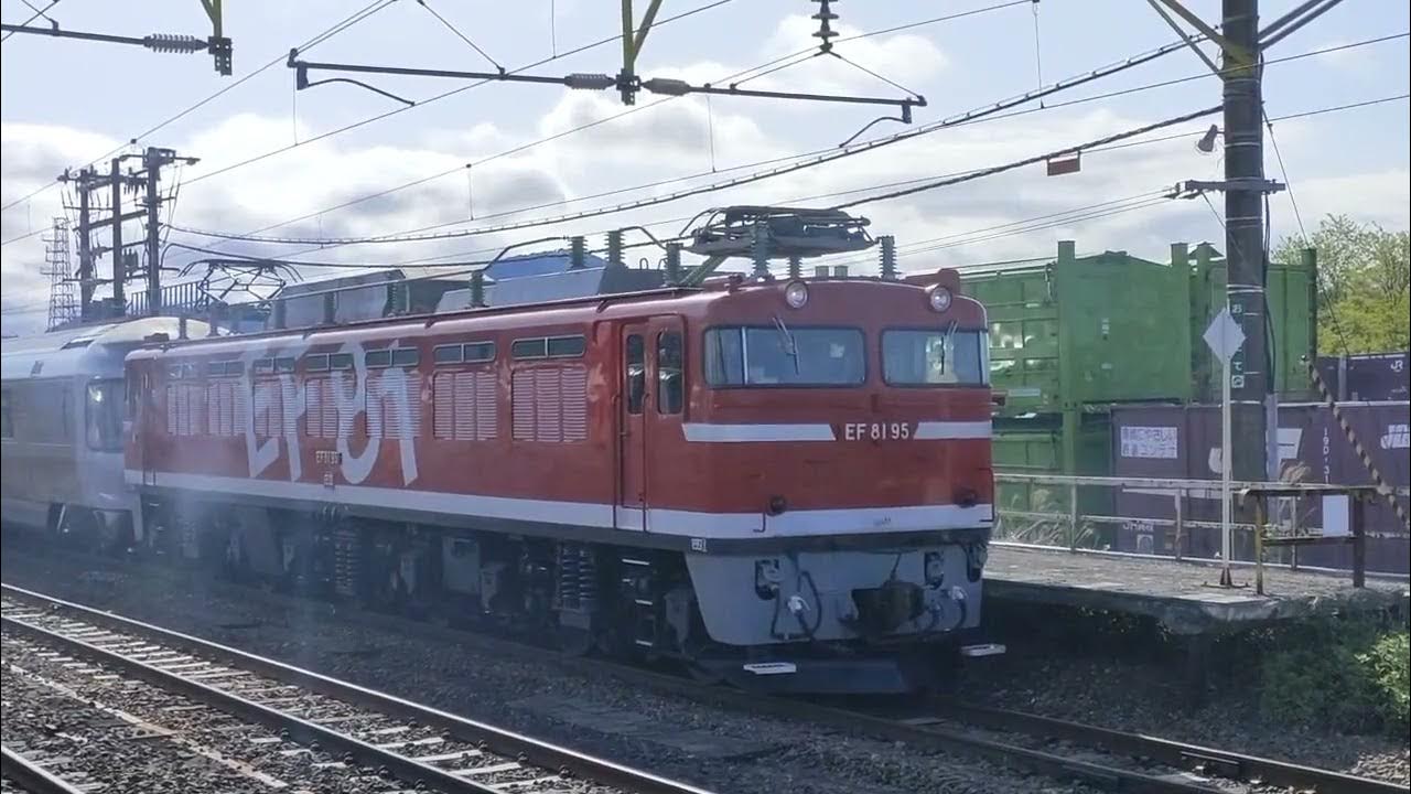 EF81 - YouTube
