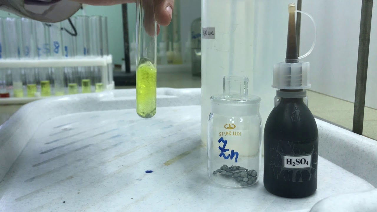 Particular (general) reactions of uranium. UO2(NO3)2 + Zn + H2SO4 (Part ...