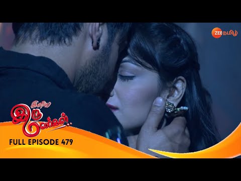 Pragya Releases the Album | Ep - 479 | Iniya Iru Malargal | Shriti,Shabbir | Zee Tamil