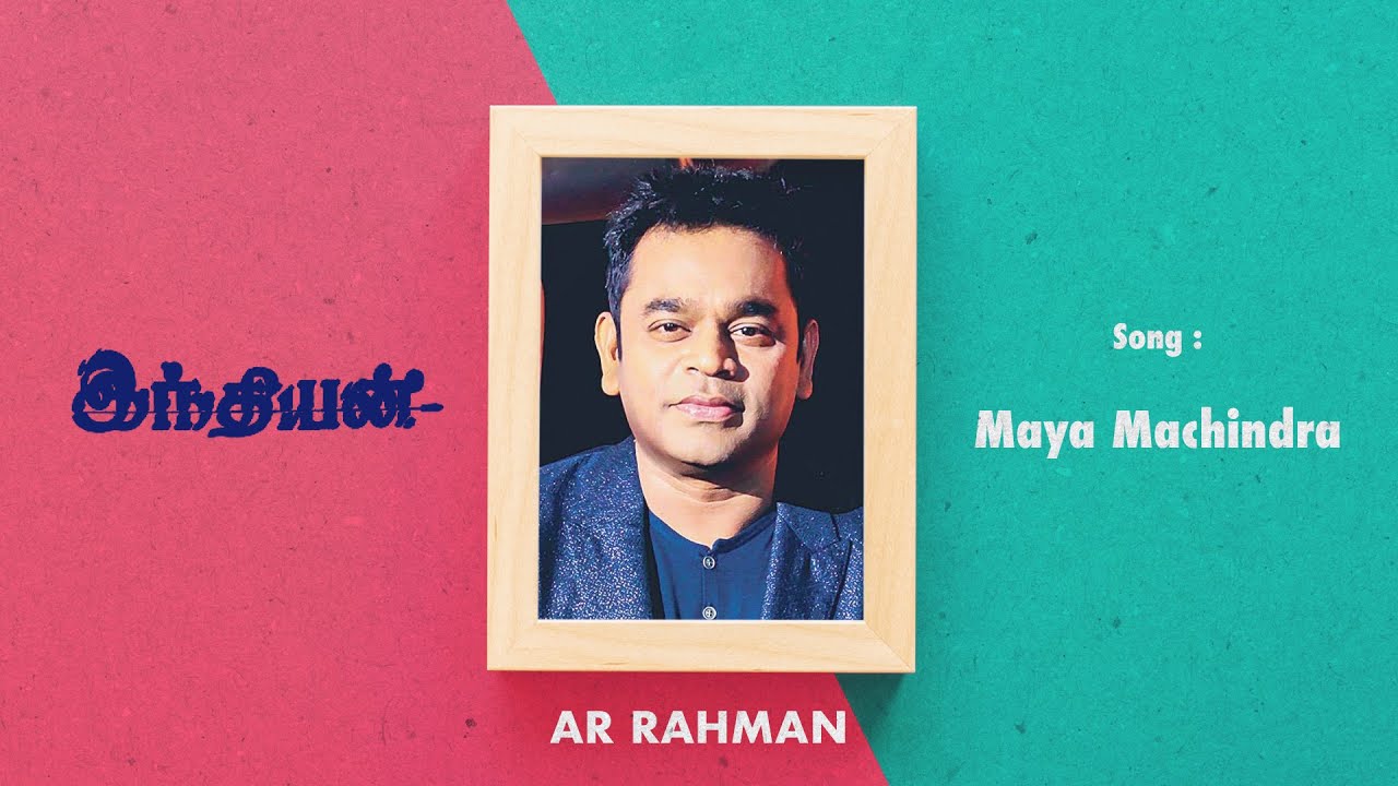 Indian | Maya Machindra | Tamil Audio Song | AR Rahman - YouTube