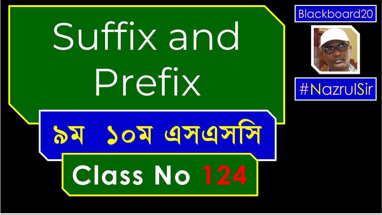 Suffix and Prefix | Short Syllabus | Class Ten 2025 | SSC 2026 | Bangla Tutorial - YouTube