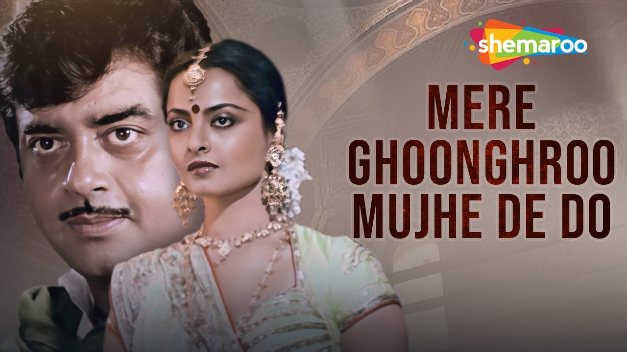 Mere Ghoonghroo Mujhe De Full HD Song | Maati Maange Khoon (1984 ...