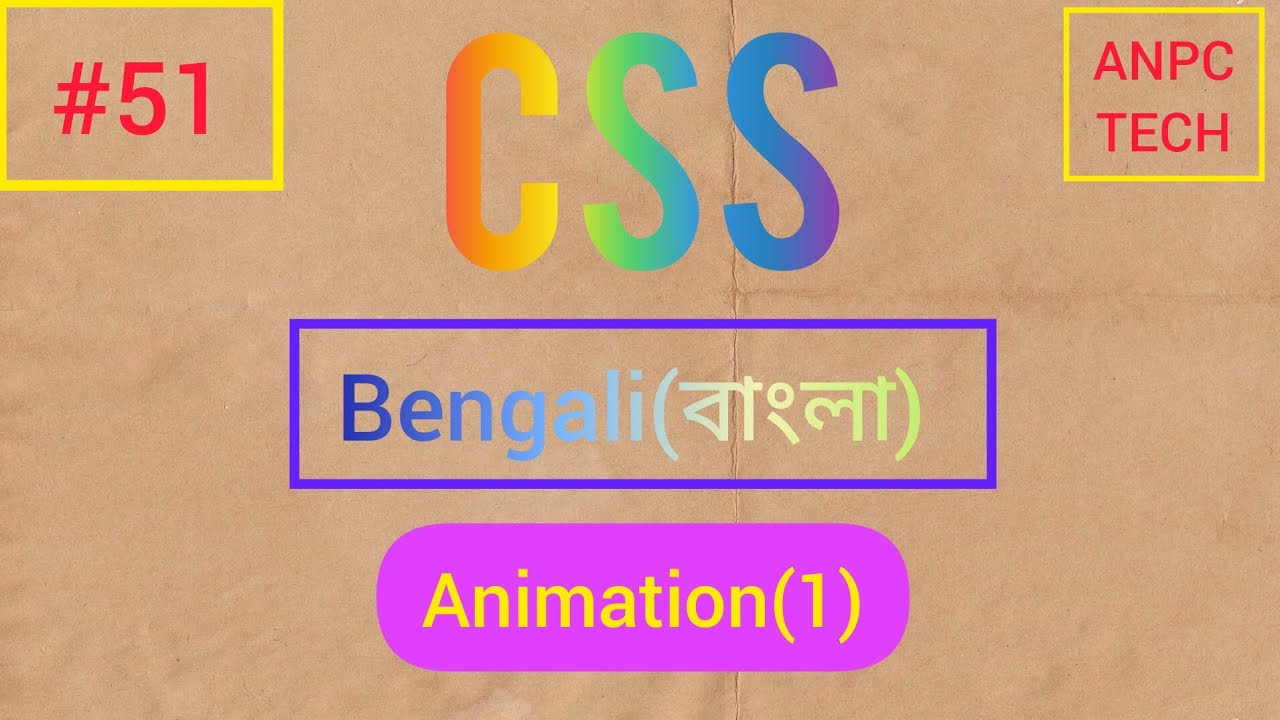 Bengali Animation Tutorial: Introduction to CSS Animation - YouTube