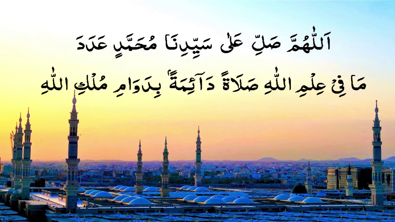 Darood Sharif | Durood Shareef | 12 Times | Recited by Aamir Umer ...