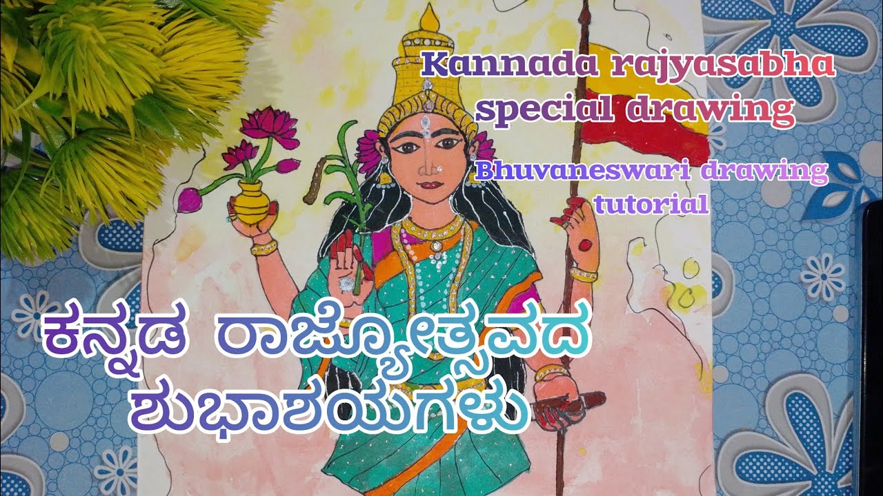 Kannada rajyotsava special drawing ☺️ ಕನ್ನಡ ರಾಜ್ಯೋತ್ಸವದ ಶುಭಾಶಯಗಳು ...