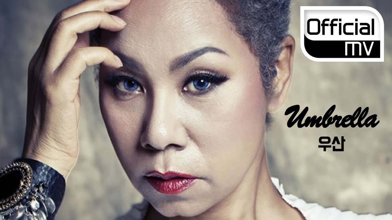 [Insooni] 인순이 "우산" MV (official) - YouTube