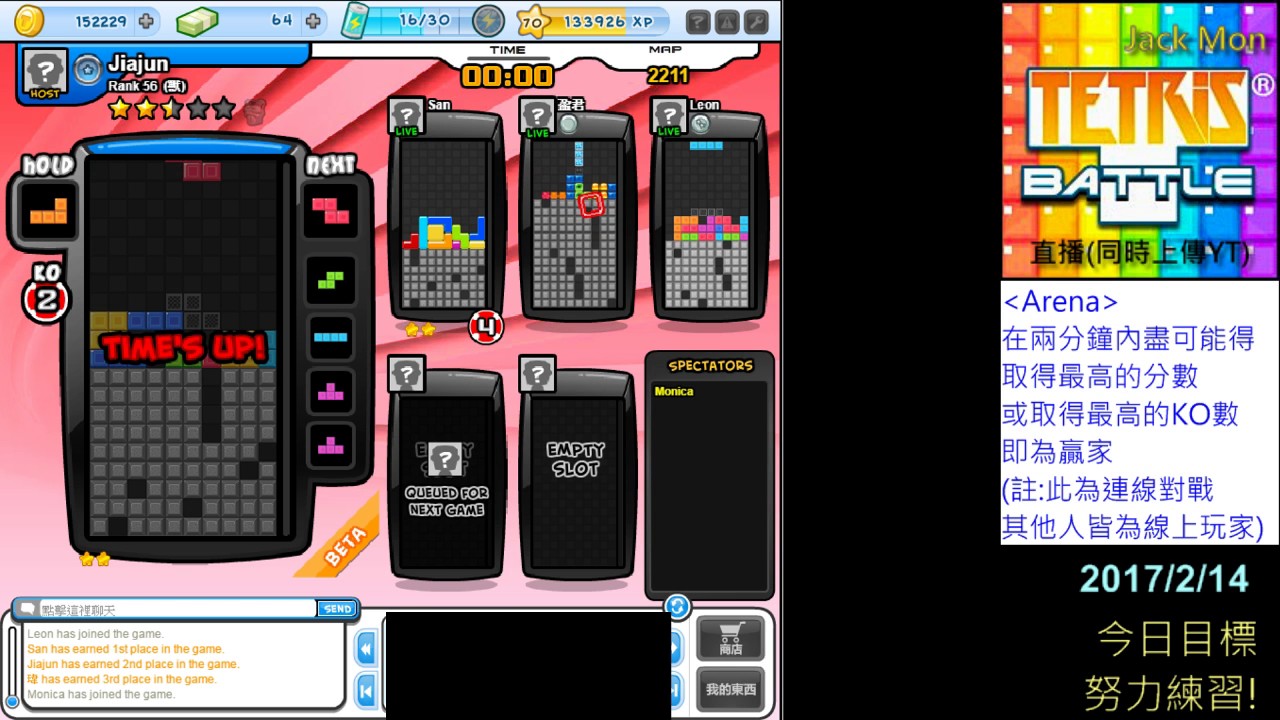 【Tetris Battle】Arena 模式 7 - YouTube